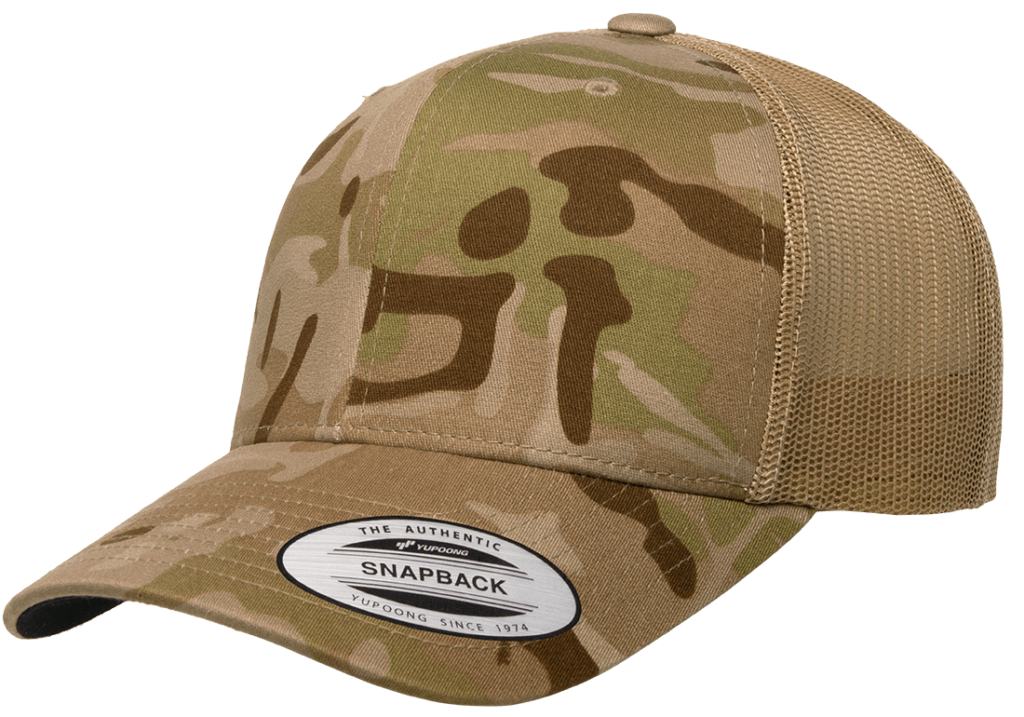 Custom Camo Hats Embroidered With Your Design - Consolidated Ink